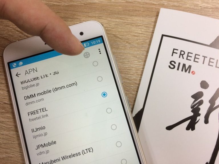 【簡単！】FREETELのAPN設定方法｜iPhoneもAndroidも解説！ | おすすめの格安SIMを比較！欠点を知って損しないスマホ術｜節約の鬼